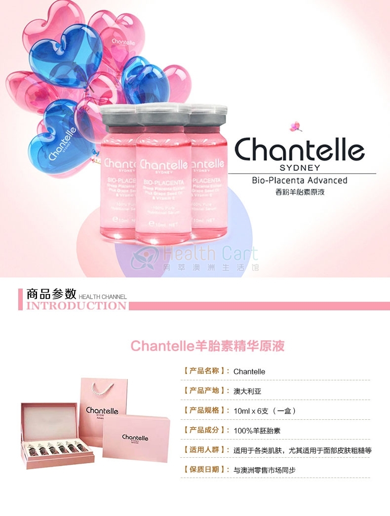 Chantelle PINK Chantelle Bio‐Placenta Advanced 6 in 1 10ml - Health ...